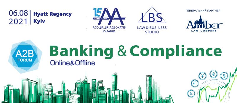 6 серпня пройде фінансово-банківський форум «A2B: Banking & Compliance ...