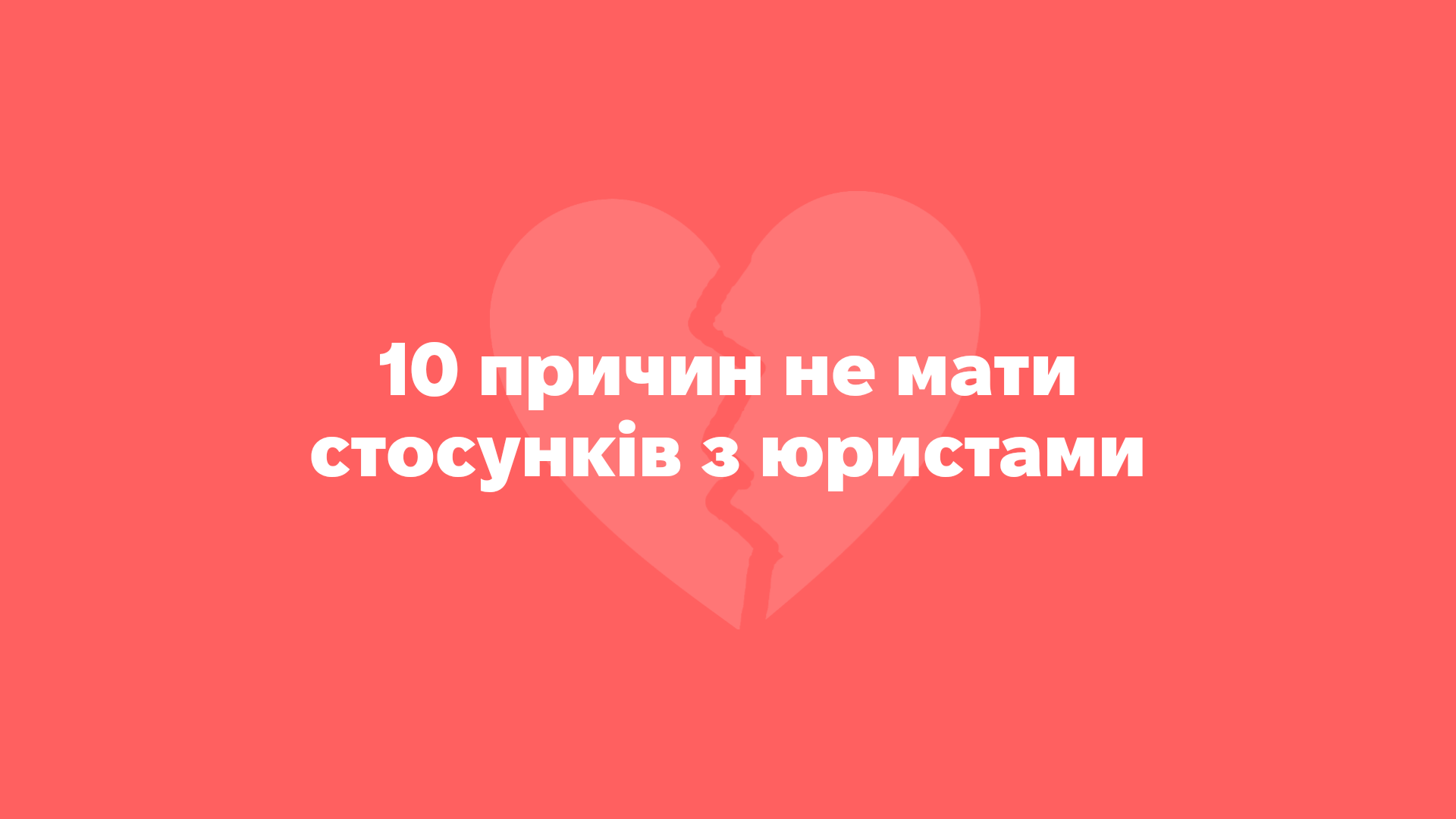 project_20230214_0818529-01 | Lойер